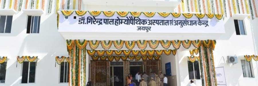 Homoeopathy University Jaipur | Homoeopathy University Result