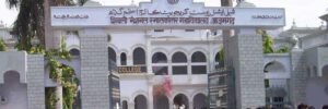 Shibli National College Azamgarh Result — Online Result Portal