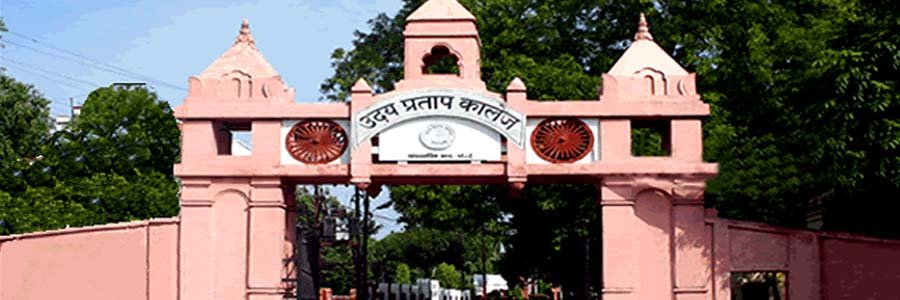 Udai Pratap Autonomous College: Courses and Exam Result
