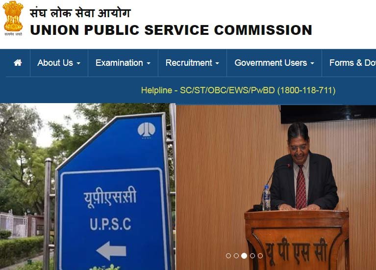 Upsc Civil Services Mains Exam 2020 Reserve List Has Been Released On