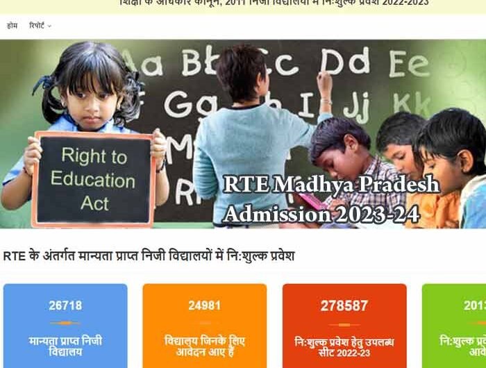 Admission Archives Online Result Portal Admission Archives Online Result Portal