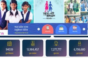 RTE MP Admission 2026 Lottery Result: Check Selection List, Allotment ...