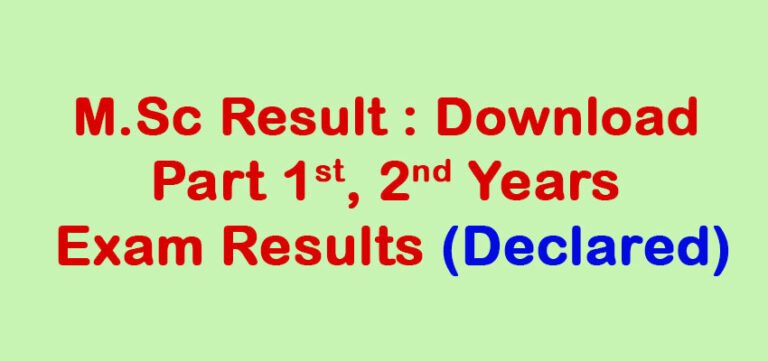 M.Sc Result 2026 (Out): Download 1st and 2nd Year Exam Results — Online ...